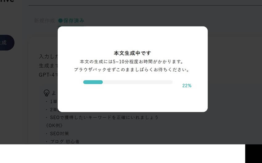 AI記事生成ツール「Creative Drive」の特徴やレビューを紹介