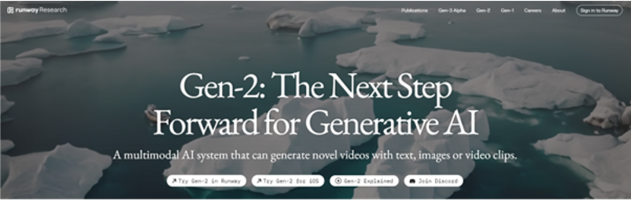 動画生成AIのRunway Gen-2の機能や使い方を紹介