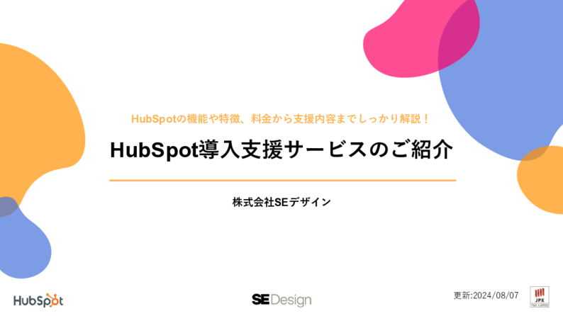 Htmlとcssの違いとは特徴と作成方法をわかりやすく解説！ 
